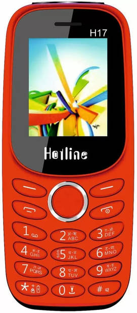 Hotline H17 - Full Specifications & Price in India (24th May 2025) | 91mobiles.com